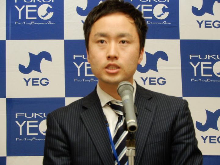 180419-02 | 福井商工会議所青年部／FUKUI YEG