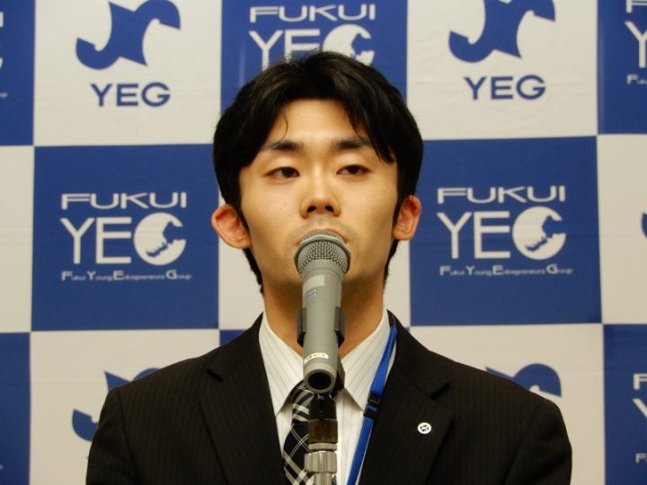 180419-03 | 福井商工会議所青年部／FUKUI YEG