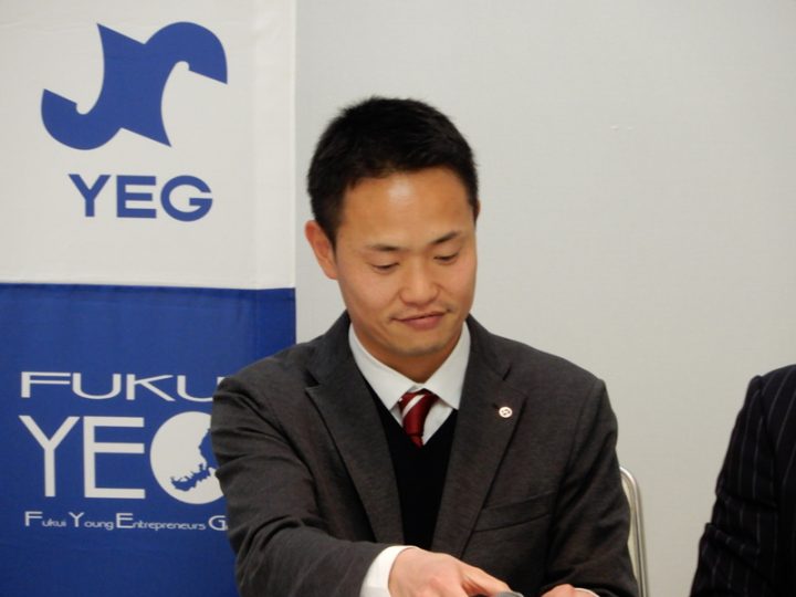 180419-05 | 福井商工会議所青年部／FUKUI YEG
