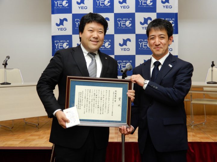 180419-11 | 福井商工会議所青年部／FUKUI YEG