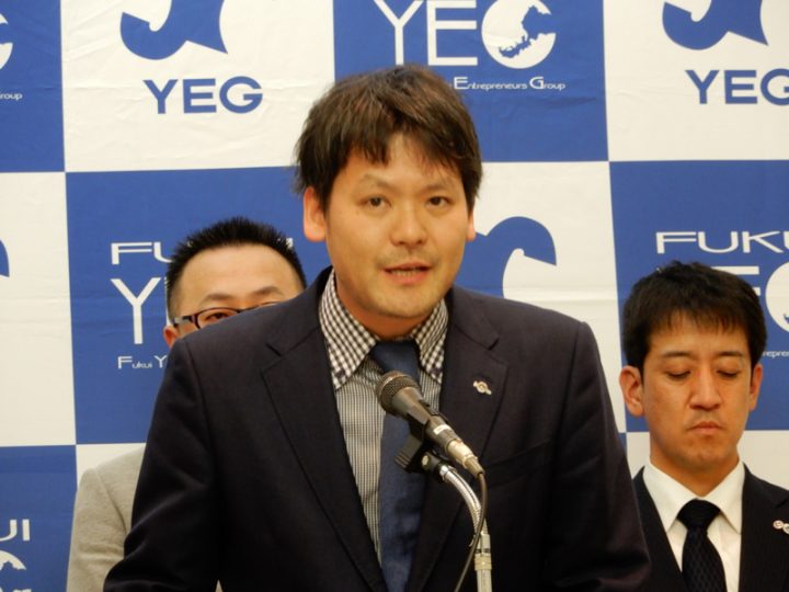 180420-08 | 福井商工会議所青年部／FUKUI YEG