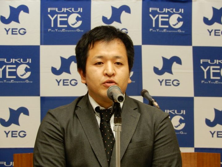 180420-11 | 福井商工会議所青年部／FUKUI YEG