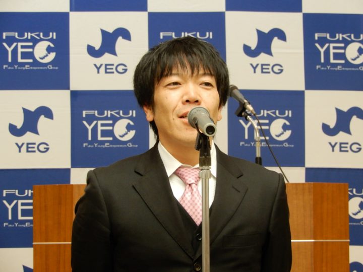 180420-12 | 福井商工会議所青年部／FUKUI YEG