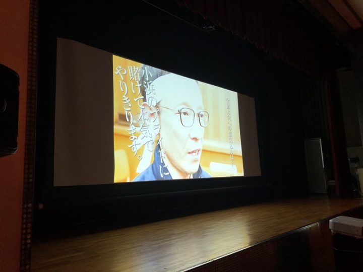 180716-17 | 福井商工会議所青年部／FUKUI YEG