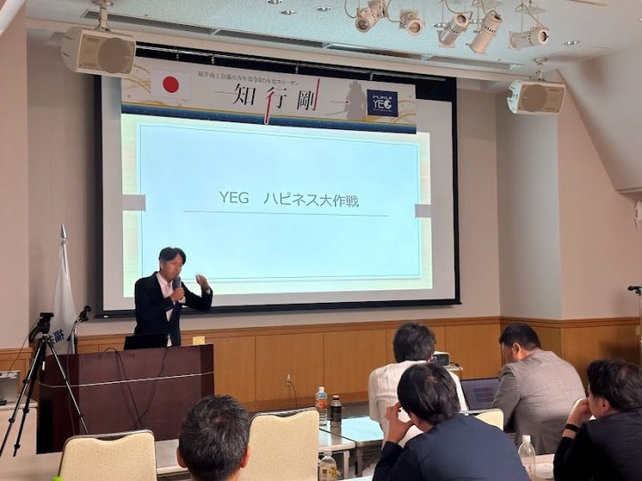 230919-2-04 | 福井商工会議所青年部／FUKUI YEG