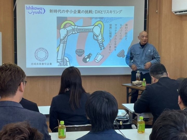 231120-1 | 福井商工会議所青年部／FUKUI YEG