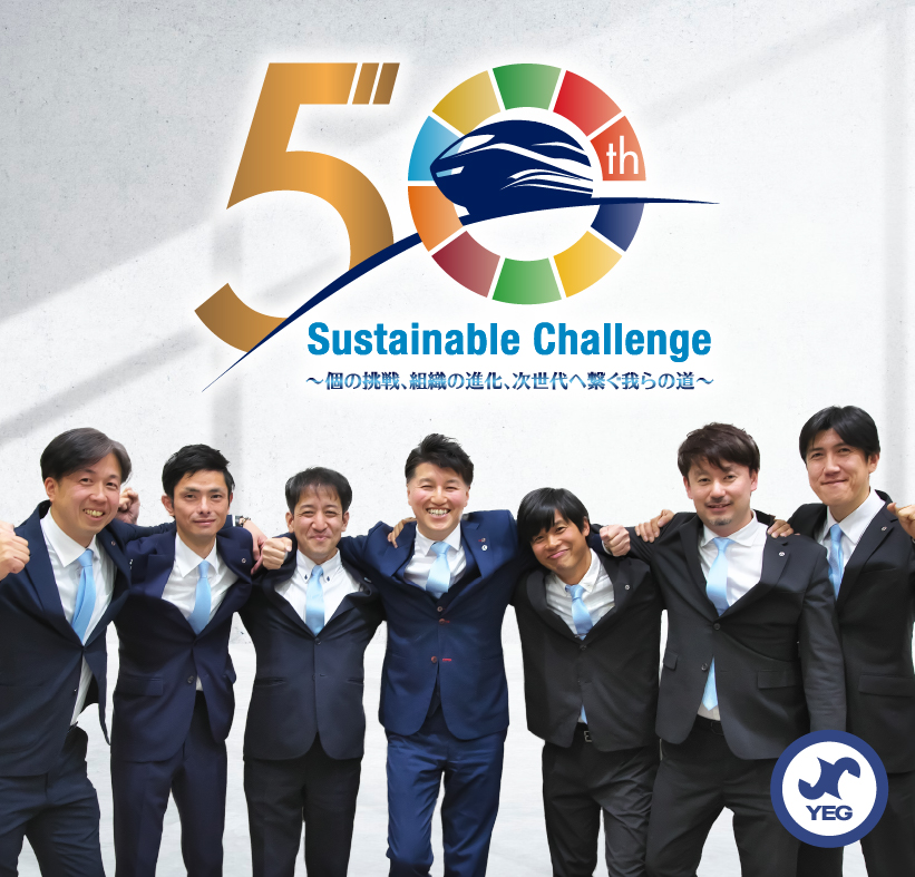 2024SP03 | 福井商工会議所青年部／FUKUI YEG