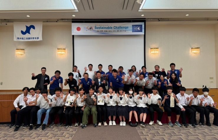 福井商工会議所青年部／FUKUI YEG