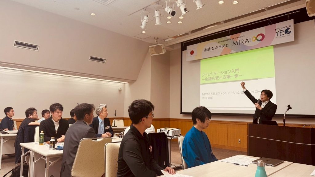 250620-00 | 福井商工会議所青年部／FUKUI YEG