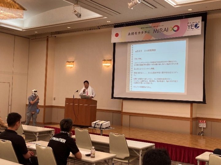 画像2 | 福井商工会議所青年部／FUKUI YEG